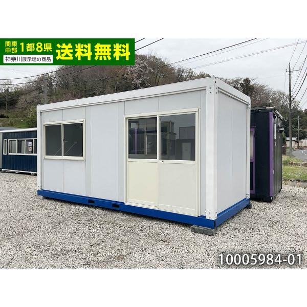 1都8県（東京・千葉・埼玉・神奈川・茨城・栃木・群馬・山梨・静岡）送料無料対象品!!