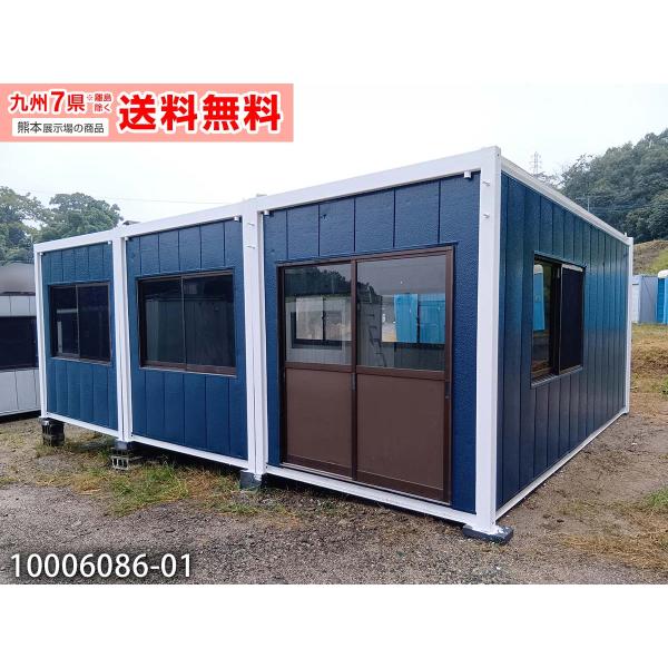 九州7県※離島は除く(熊本・福岡・佐賀・大分・宮崎・鹿児島・長崎）送料無料対象品!!