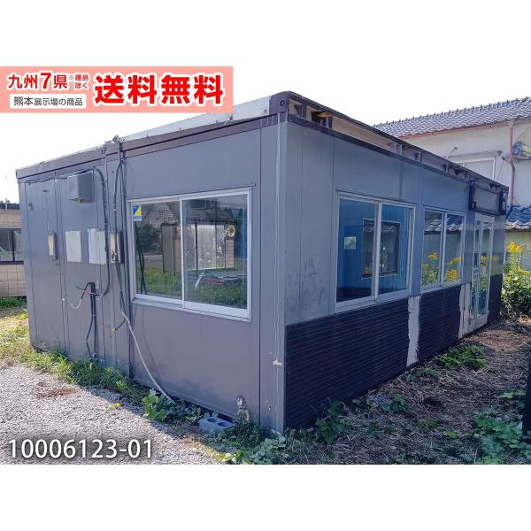 九州7県※離島は除く(熊本・福岡・佐賀・大分・宮崎・鹿児島・長崎）送料無料対象品!!