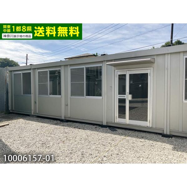 1都8県（東京・千葉・埼玉・神奈川・茨城・栃木・群馬・山梨・静岡）送料無料対象品!!