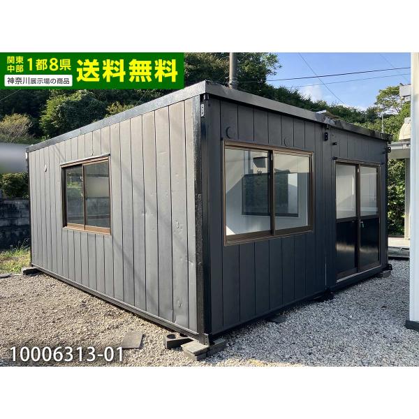 1都8県（東京・千葉・埼玉・神奈川・茨城・栃木・群馬・山梨・静岡）送料無料対象品!!