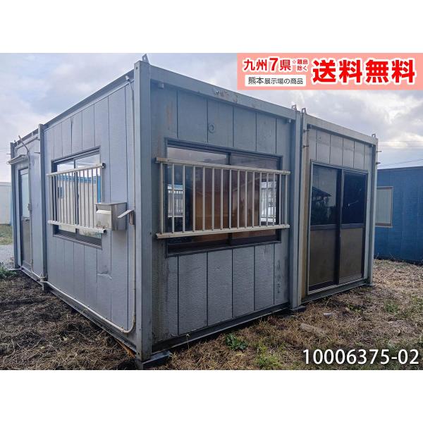 九州7県※離島は除く(熊本・福岡・佐賀・大分・宮崎・鹿児島・長崎）送料無料対象品!!