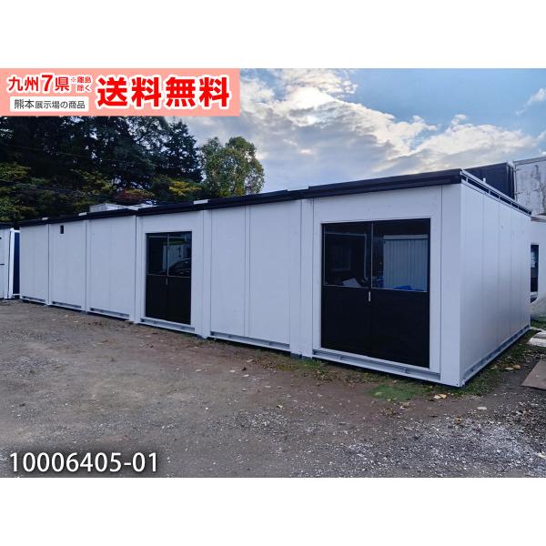 九州7県※離島は除く(熊本・福岡・佐賀・大分・宮崎・鹿児島・長崎）送料無料対象品!!