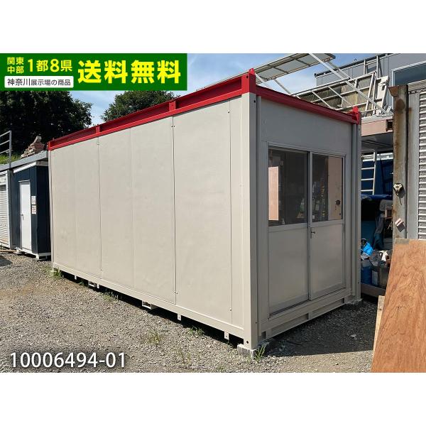 1都8県（東京・千葉・埼玉・神奈川・茨城・栃木・群馬・山梨・静岡）送料無料対象品!!