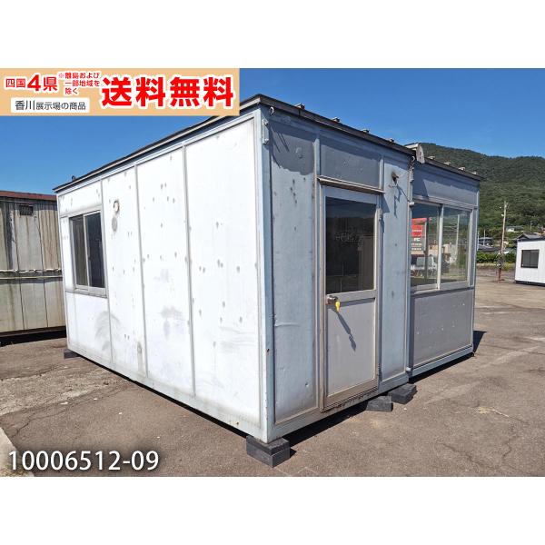 《香川展示場》四国4県※離島は除く（香川・徳島・高知・愛媛）送料無料対象品!!趣味部屋 DIY 改造 離れ 鳩小屋など