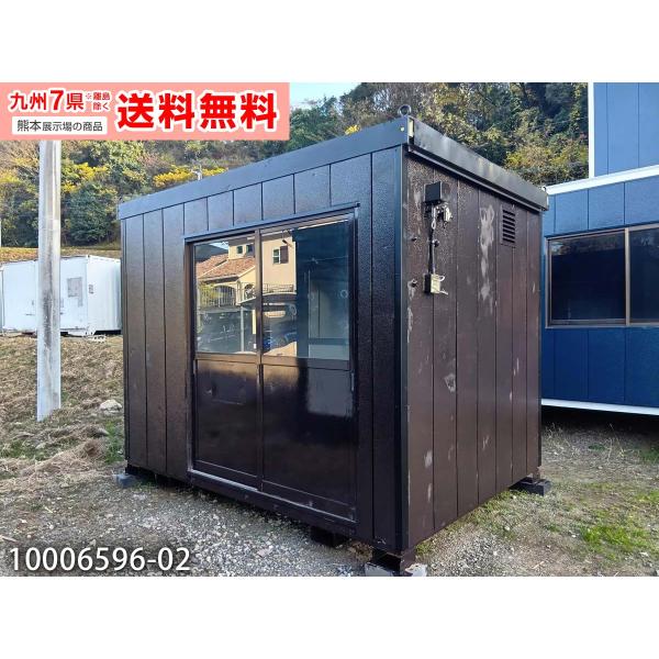 九州7県※離島は除く(熊本・福岡・佐賀・大分・宮崎・鹿児島・長崎）送料無料対象品!!コンテナハウス ペットハウス 趣味部屋 グランピング サイクリング ミニマリスト