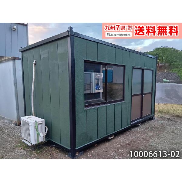 九州7県※離島は除く(熊本・福岡・佐賀・大分・宮崎・鹿児島・長崎）送料無料対象品!!