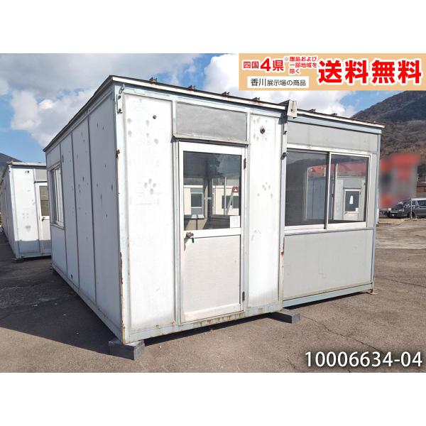 《香川展示場》四国4県※離島は除く（香川・徳島・高知・愛媛）送料無料対象品!!趣味部屋 DIY 改造 離れ 鳩小屋など