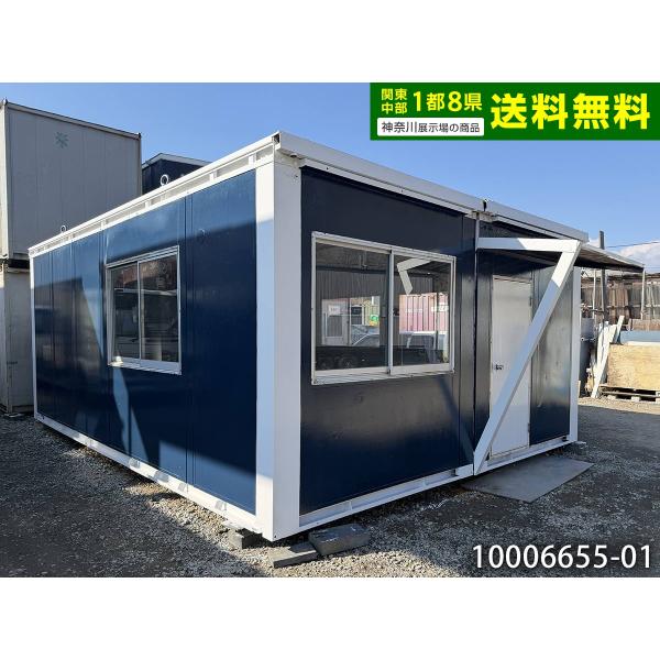 1都8県（東京・千葉・埼玉・神奈川・茨城・栃木・群馬・山梨・静岡）送料無料対象品!!