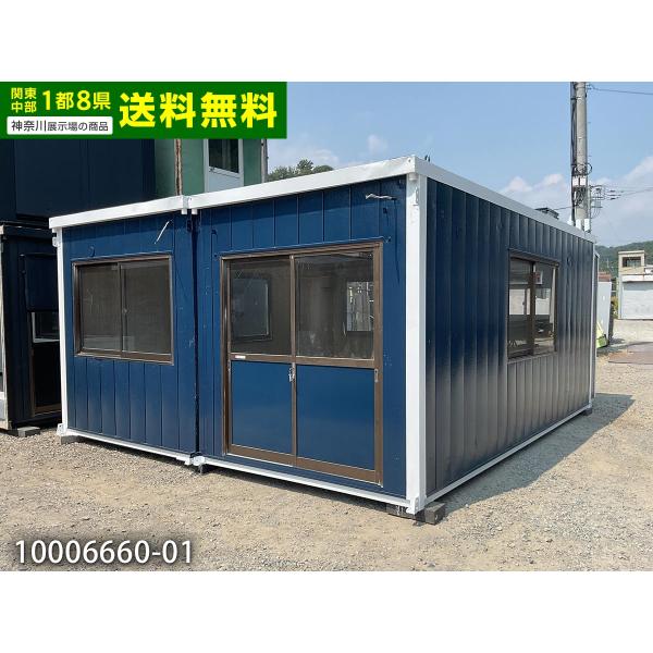 1都8県（東京・千葉・埼玉・神奈川・茨城・栃木・群馬・山梨・静岡）送料無料対象品!!