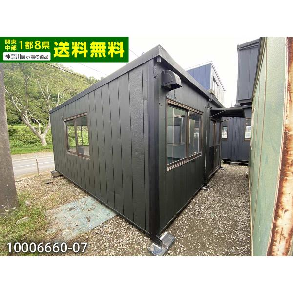 1都8県（東京・千葉・埼玉・神奈川・茨城・栃木・群馬・山梨・静岡）送料無料対象品!!