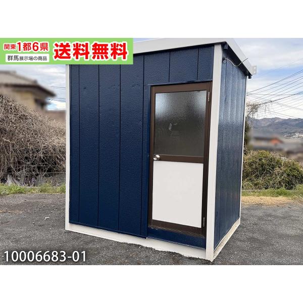 関東1都6県（群馬・栃木・埼玉・東京・神奈川・千葉・茨城）送料無料対象品!!店舗 ペットハウス DIY 趣味部屋 ミニマリストused prefab container バイクガレージ 休憩室 タイニーハウス