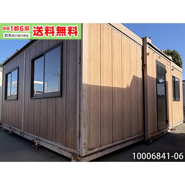 関東1都6県（群馬・栃木・埼玉・東京・神奈川・千葉・茨城）送料無料対象品!!店舗 ペットハウス DIY 趣味部屋 ミニマリストused prefab container バイクガレージ 休憩室 タイニーハウス