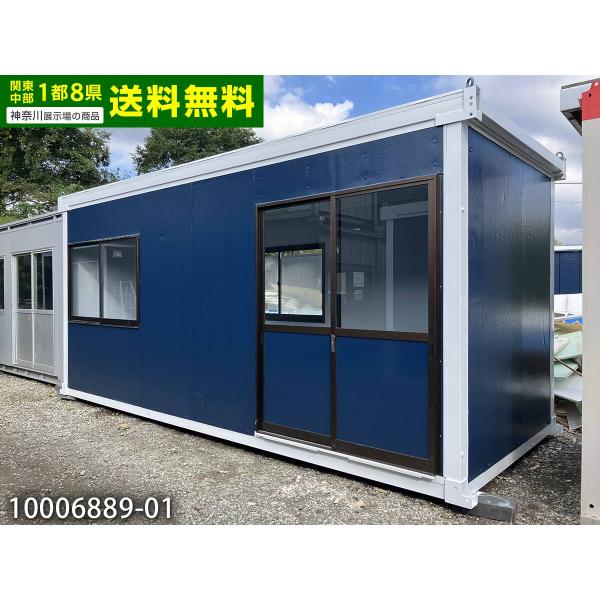 1都8県（東京・千葉・埼玉・神奈川・茨城・栃木・群馬・山梨・静岡）送料無料対象品!!