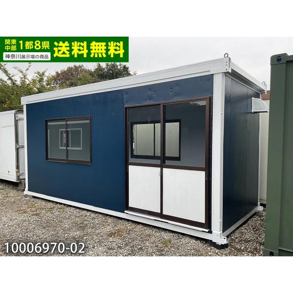 1都8県（東京・千葉・埼玉・神奈川・茨城・栃木・群馬・山梨・静岡）送料無料対象品!!