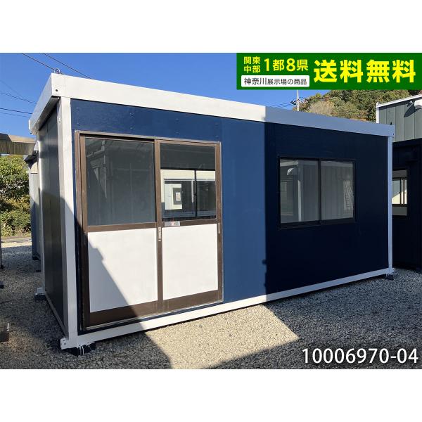 1都8県（東京・千葉・埼玉・神奈川・茨城・栃木・群馬・山梨・静岡）送料無料対象品!!