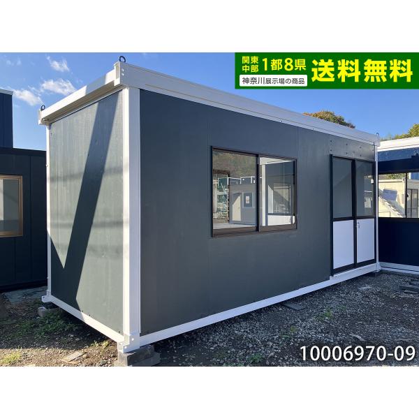 1都8県（東京・千葉・埼玉・神奈川・茨城・栃木・群馬・山梨・静岡）送料無料対象品!!