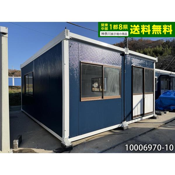 1都8県（東京・千葉・埼玉・神奈川・茨城・栃木・群馬・山梨・静岡）送料無料対象品!!