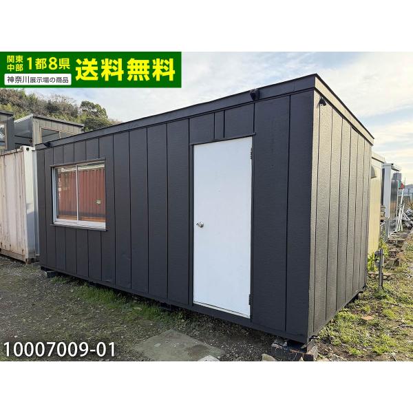 1都8県（東京・千葉・埼玉・神奈川・茨城・栃木・群馬・山梨・静岡）送料無料対象品!!