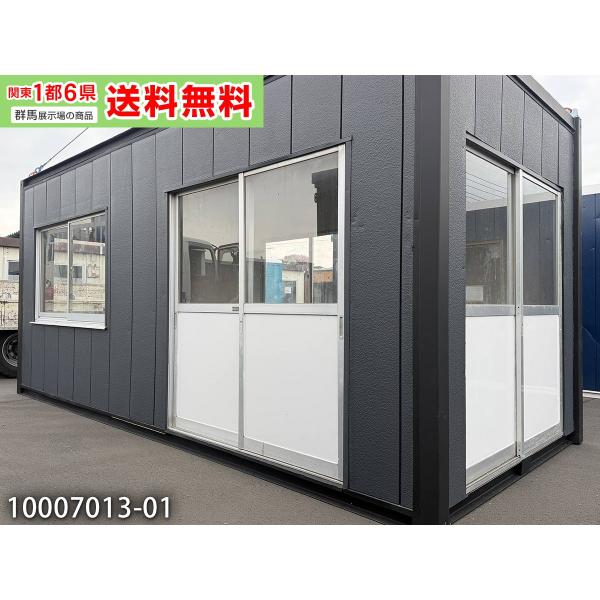 関東1都6県（群馬・栃木・埼玉・東京・神奈川・千葉・茨城）送料無料対象品!!店舗 ペットハウス DIY 趣味部屋 ミニマリストused prefab container バイクガレージ 休憩室 タイニーハウス