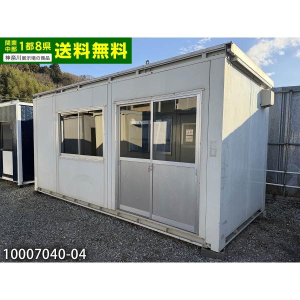 1都8県（東京・千葉・埼玉・神奈川・茨城・栃木・群馬・山梨・静岡）送料無料対象品!!