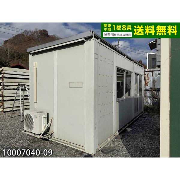 1都8県（東京・千葉・埼玉・神奈川・茨城・栃木・群馬・山梨・静岡）送料無料対象品!!