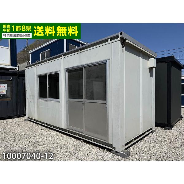 1都8県（東京・千葉・埼玉・神奈川・茨城・栃木・群馬・山梨・静岡）送料無料対象品!!