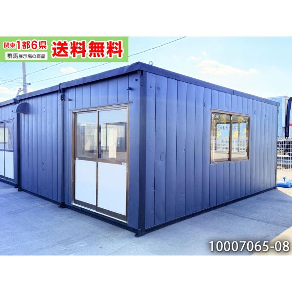 関東1都6県（群馬・栃木・埼玉・東京・神奈川・千葉・茨城）送料無料対象品!!店舗 ペットハウス DIY 趣味部屋 ミニマリストused prefab container バイクガレージ 休憩室 タイニーハウス