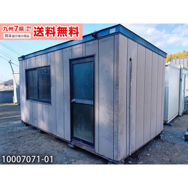 九州7県※離島は除く(熊本・福岡・佐賀・大分・宮崎・鹿児島・長崎）送料無料対象品!!