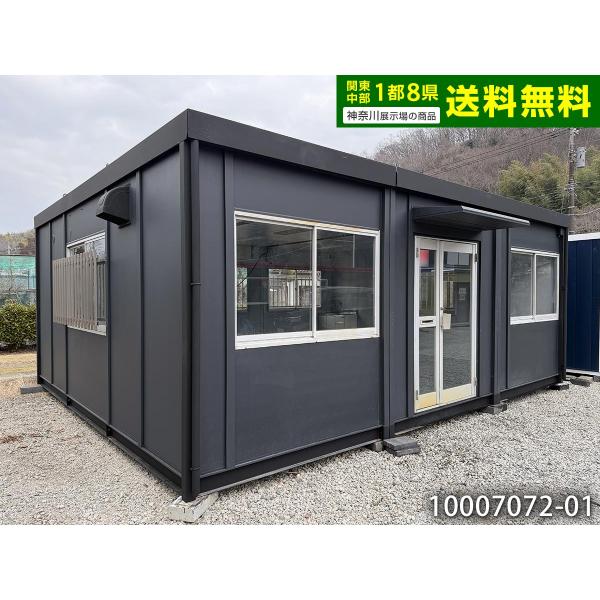 1都8県（東京・千葉・埼玉・神奈川・茨城・栃木・群馬・山梨・静岡）送料無料対象品!!