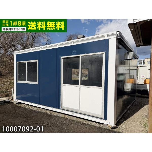 1都8県（東京・千葉・埼玉・神奈川・茨城・栃木・群馬・山梨・静岡）送料無料対象品!!