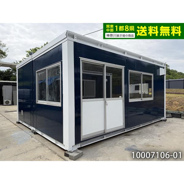 1都8県（東京・千葉・埼玉・神奈川・茨城・栃木・群馬・山梨・静岡）送料無料対象品!!