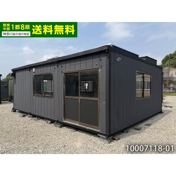 1都8県（東京・千葉・埼玉・神奈川・茨城・栃木・群馬・山梨・静岡）送料無料対象品!!