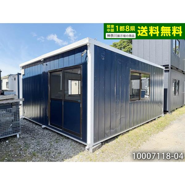 1都8県（東京・千葉・埼玉・神奈川・茨城・栃木・群馬・山梨・静岡）送料無料対象品!!