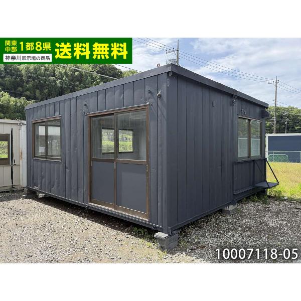1都8県（東京・千葉・埼玉・神奈川・茨城・栃木・群馬・山梨・静岡）送料無料対象品!!
