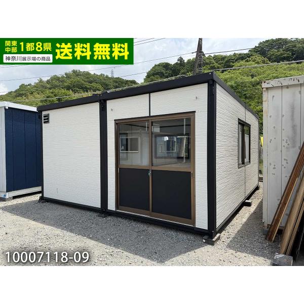 1都8県（東京・千葉・埼玉・神奈川・茨城・栃木・群馬・山梨・静岡）送料無料対象品!!