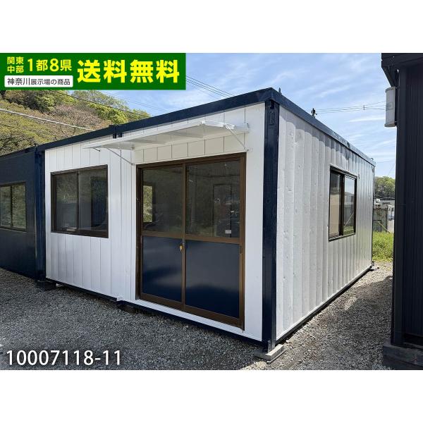 1都8県（東京・千葉・埼玉・神奈川・茨城・栃木・群馬・山梨・静岡）送料無料対象品!!