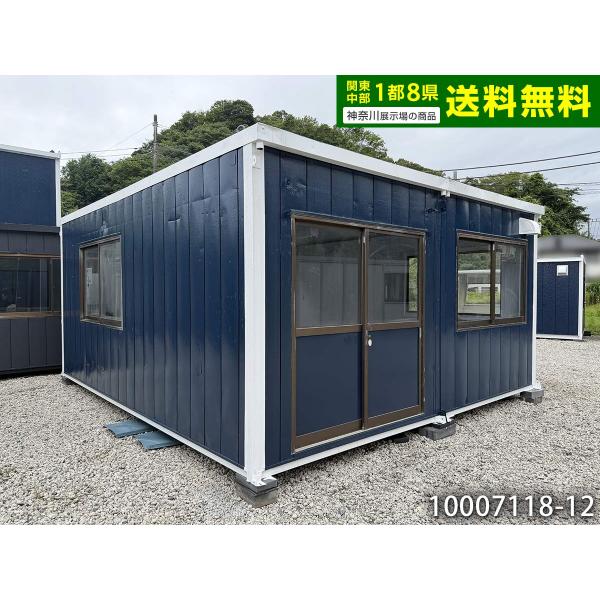 1都8県（東京・千葉・埼玉・神奈川・茨城・栃木・群馬・山梨・静岡）送料無料対象品!!