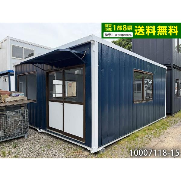 1都8県（東京・千葉・埼玉・神奈川・茨城・栃木・群馬・山梨・静岡）送料無料対象品!!