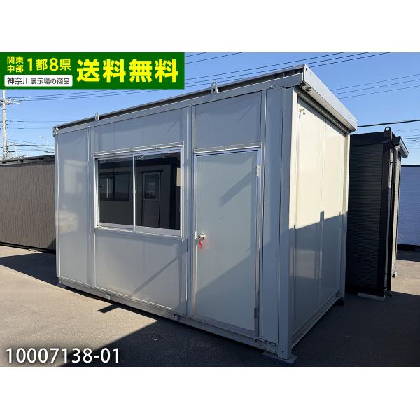 1都8県（東京・千葉・埼玉・神奈川・茨城・栃木・群馬・山梨・静岡）送料無料対象品!!