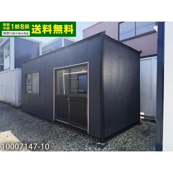 1都8県（東京・千葉・埼玉・神奈川・茨城・栃木・群馬・山梨・静岡）送料無料対象品!!