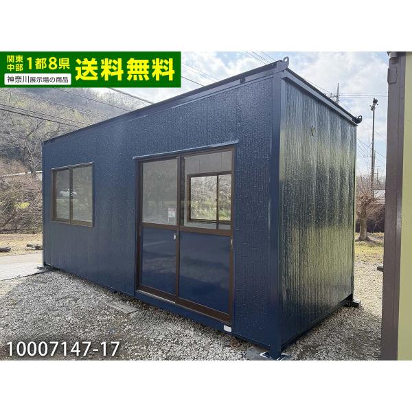 1都8県（東京・千葉・埼玉・神奈川・茨城・栃木・群馬・山梨・静岡）送料無料対象品!!