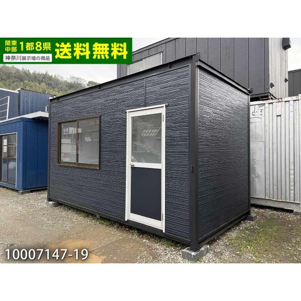 1都8県（東京・千葉・埼玉・神奈川・茨城・栃木・群馬・山梨・静岡）送料無料対象品!!