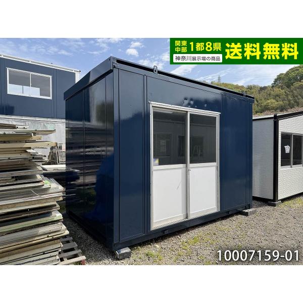 1都8県（東京・千葉・埼玉・神奈川・茨城・栃木・群馬・山梨・静岡）送料無料対象品!!