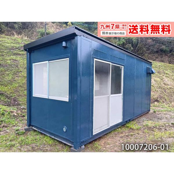 九州7県※離島は除く(熊本・福岡・佐賀・大分・宮崎・鹿児島・長崎）送料無料対象品!!スペース活用 ペットハウス 趣味部屋 グランピング サイクリング ミニマリスト