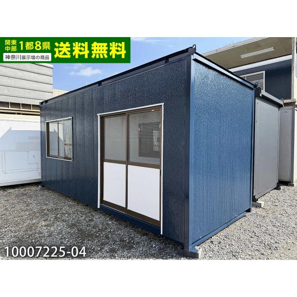 1都8県（東京・千葉・埼玉・神奈川・茨城・栃木・群馬・山梨・静岡）送料無料対象品!!