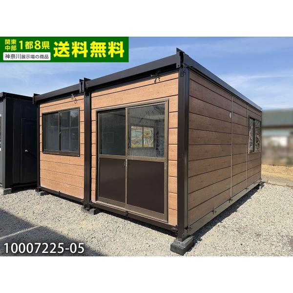 1都8県（東京・千葉・埼玉・神奈川・茨城・栃木・群馬・山梨・静岡）送料無料対象品!!