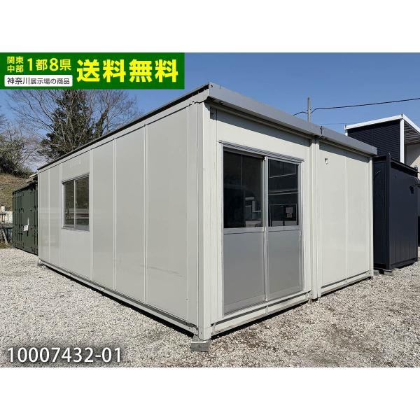 1都8県（東京・千葉・埼玉・神奈川・茨城・栃木・群馬・山梨・静岡）送料無料対象品!!