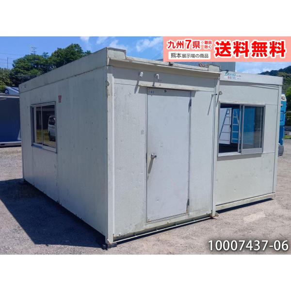 《熊本展示場》九州7県※離島は除く(熊本・福岡・佐賀・大分・宮崎・鹿児島・長崎）送料無料対象品!!