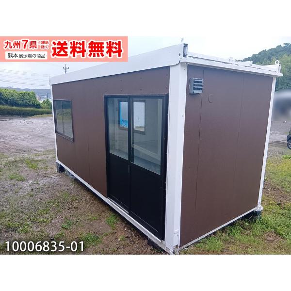 九州7県※離島は除く(熊本・福岡・佐賀・大分・宮崎・鹿児島・長崎）送料無料対象品!!